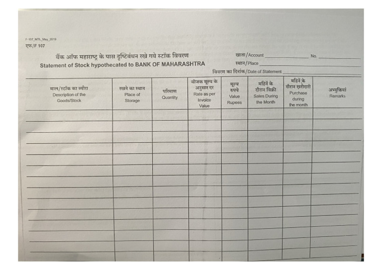 Stock Statement | PDF