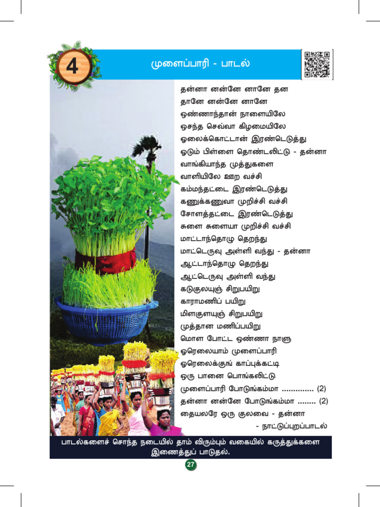 Mulaippari Paadal | PDF