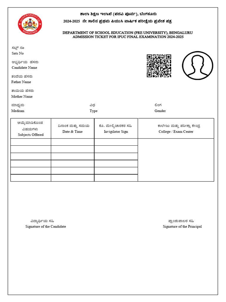 Hall Ticket | PDF