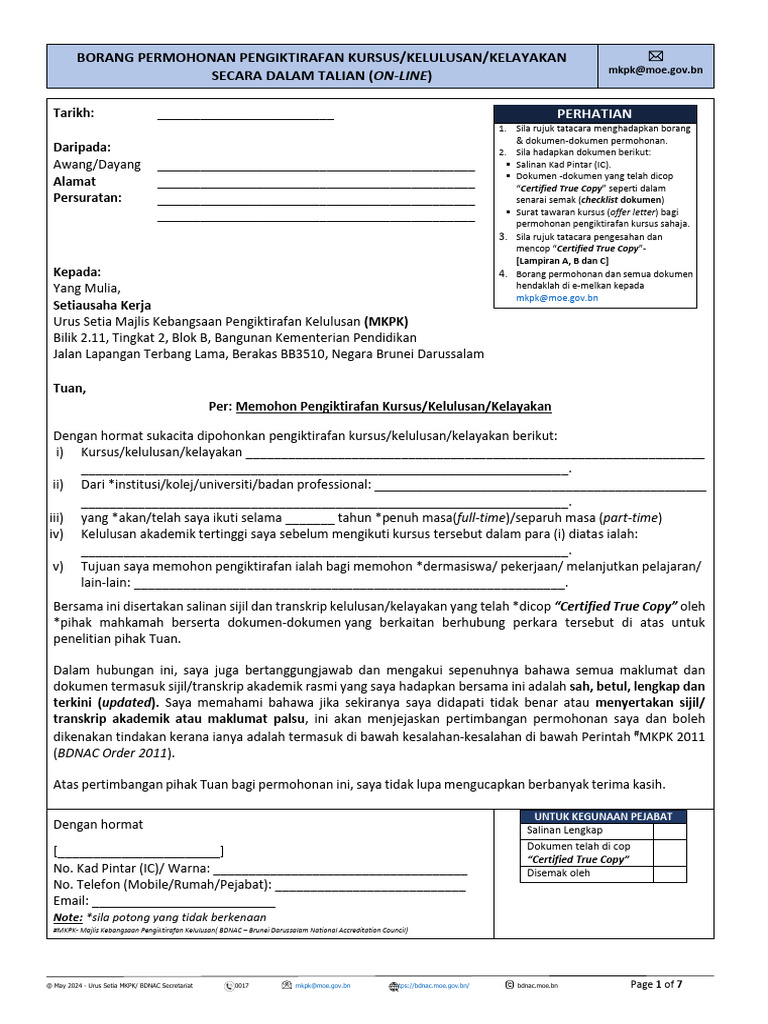 Borang Iktiraf Brunei | PDF