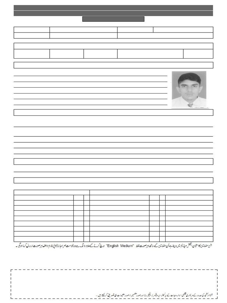 MPDF | PDF