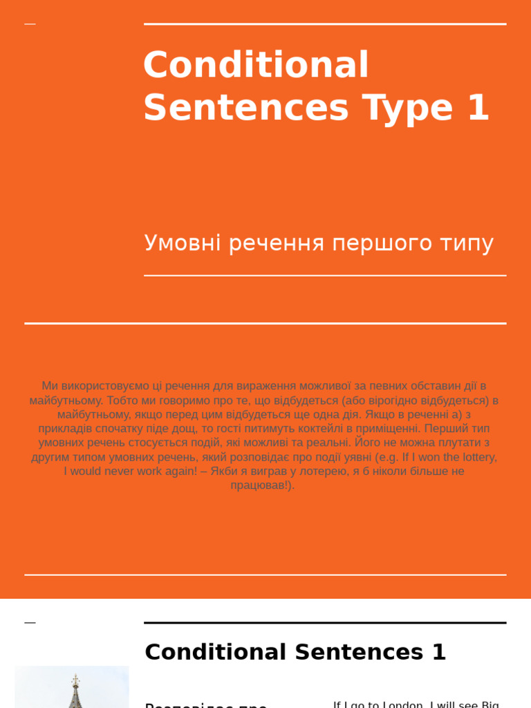 Conditional Sentences Type 1 | PDF