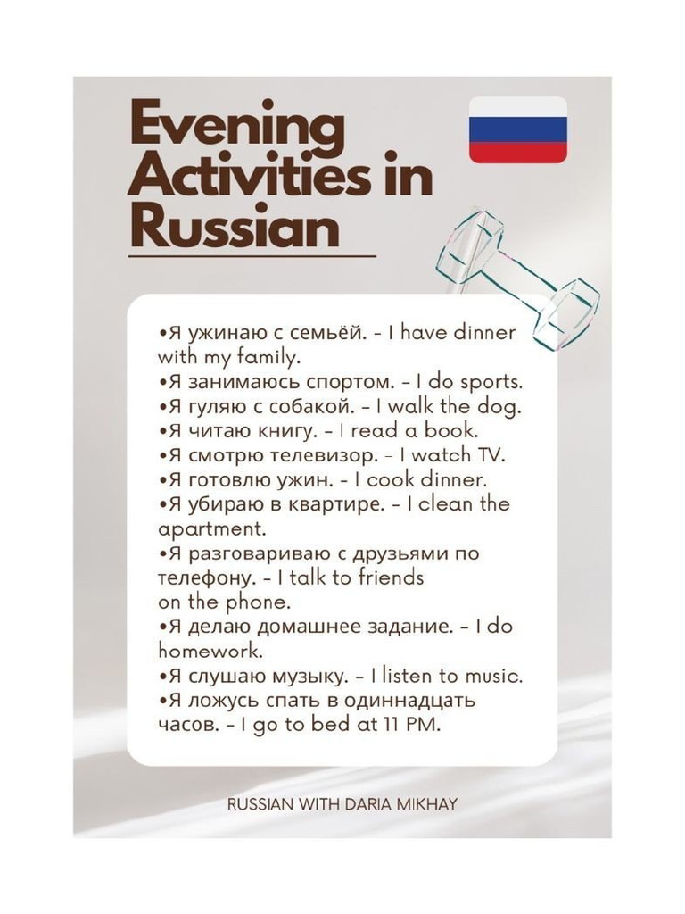 Image To PDF 20240923 19.27.35 | PDF