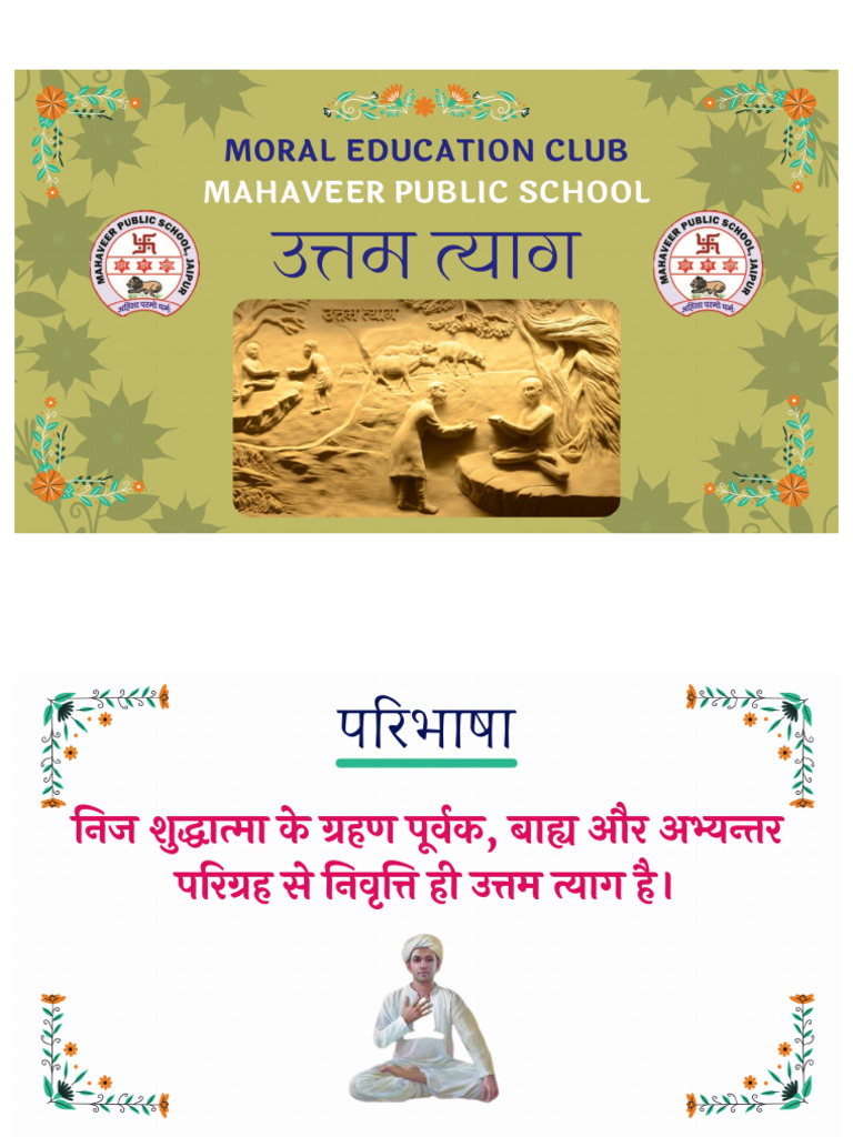 8. Uttam Tyag Dharam_page-0001 | PDF