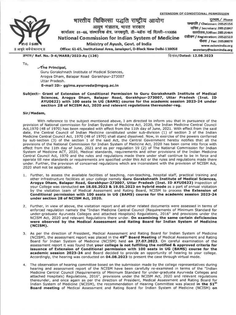 NCISM | PDF