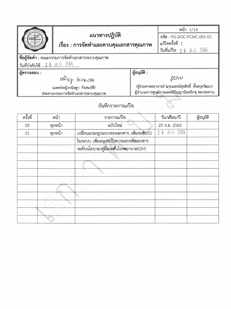 PG | PDF