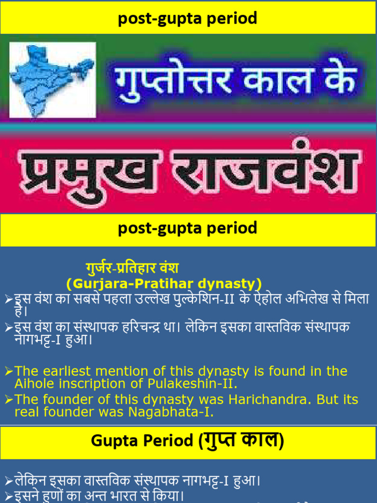 H27, H28 Post Gupta Period | PDF