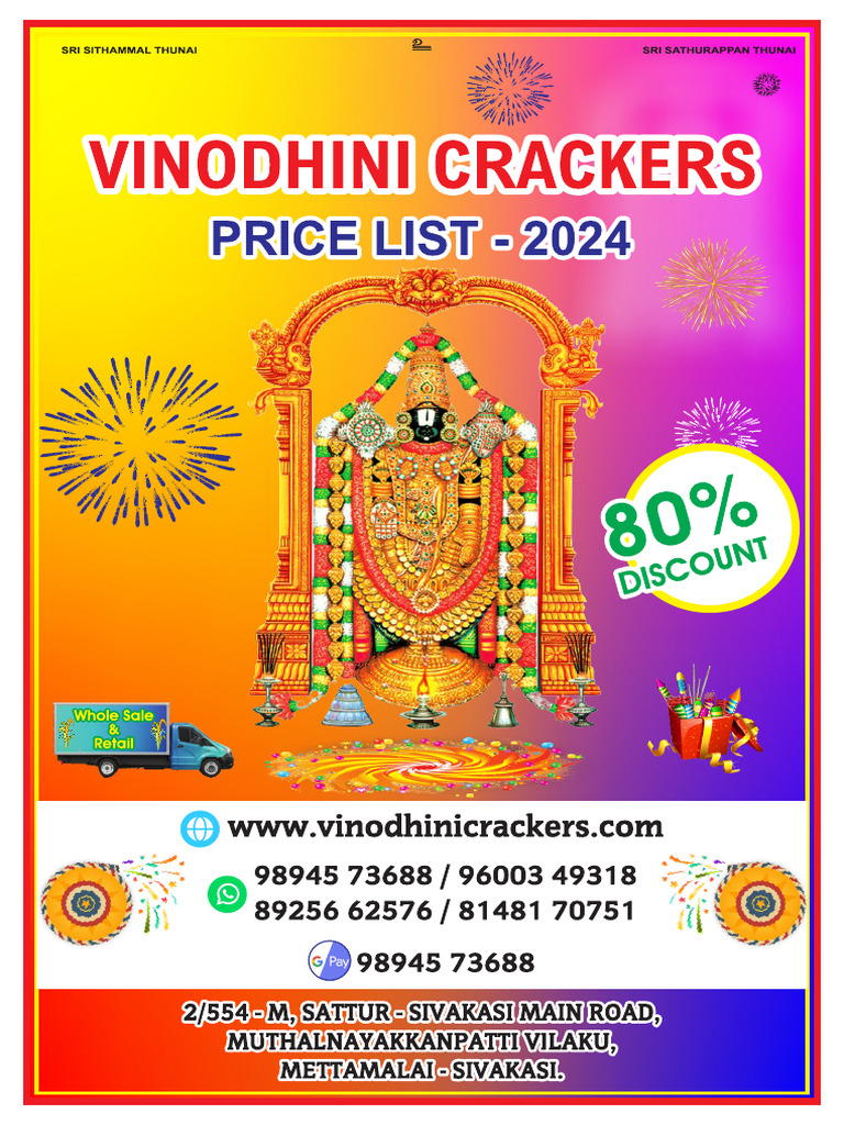 Vinothini Crackers PriceList-2024 | PDF