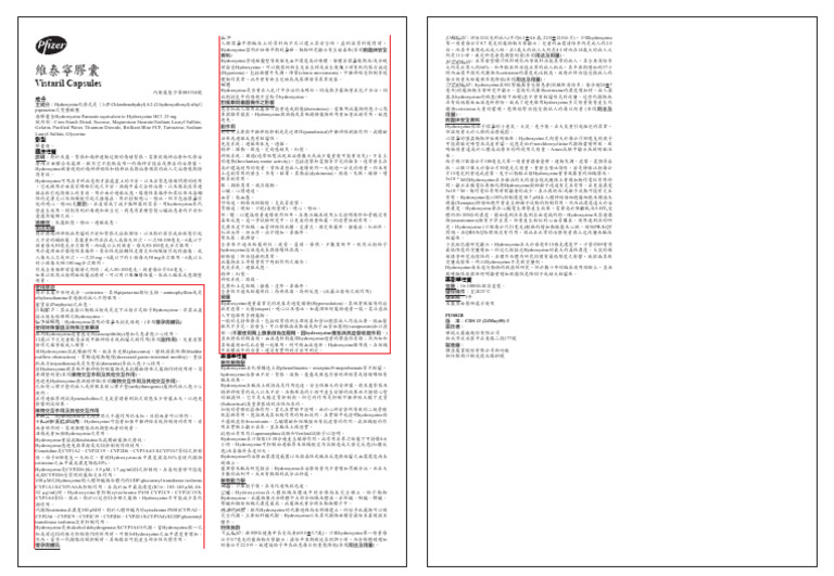 Vistaril Capsules: L W 210 MM 297 MM LEA Vistaril Cap | PDF