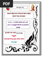 Study Certificate Kannada Format | PDF