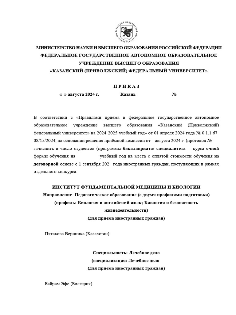 Did | PDF