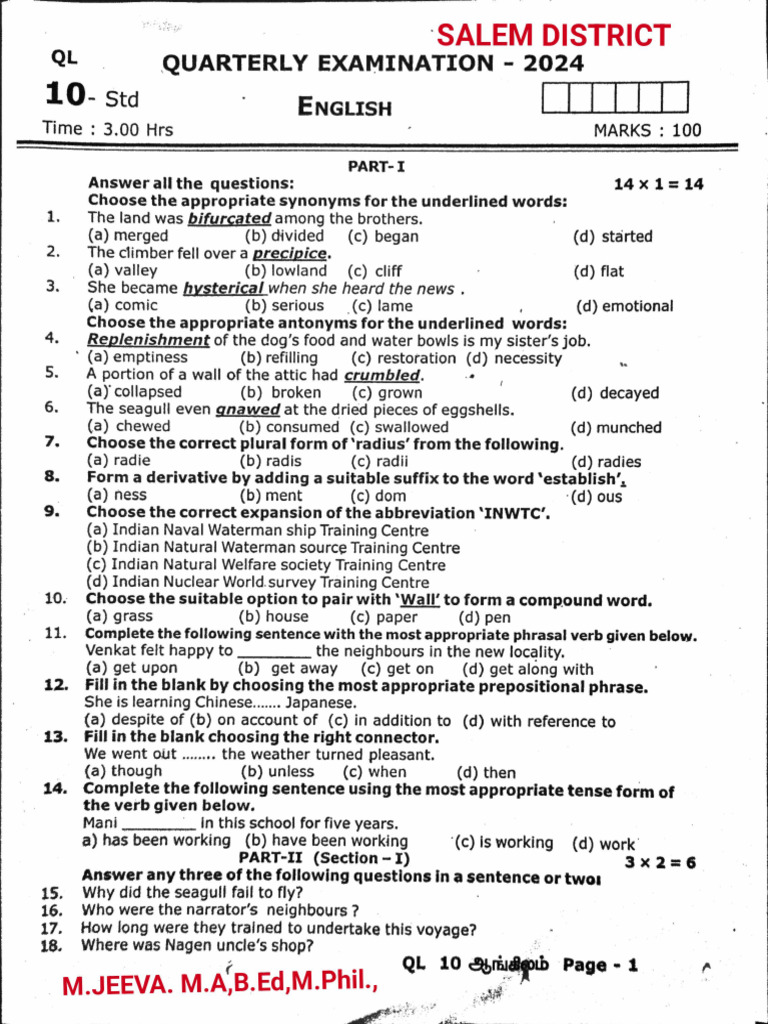 10th English Quarterly Exam 2024 Original Question Paper Salem District ...