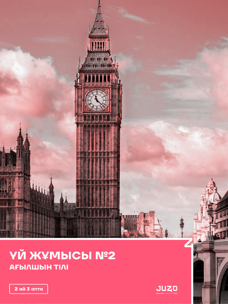 Homework 2.3 (II) Part 2 Smart | PDF