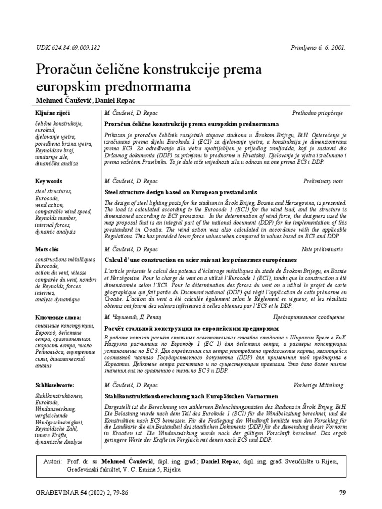Primjer Racuna Metalnih Konstrukcija EC 2 | PDF