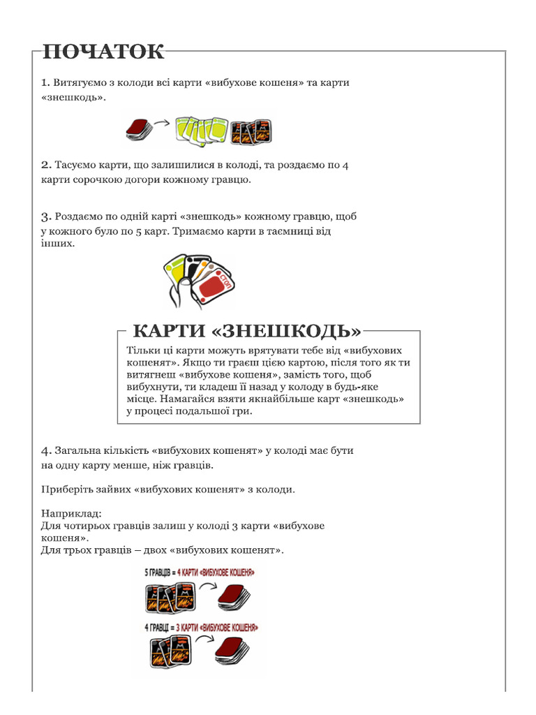 Exploding Kittens Rules | PDF