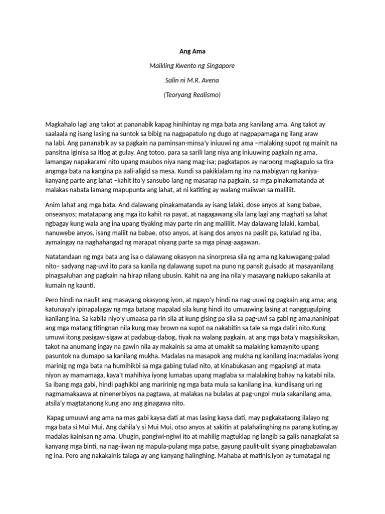 Ang Ama | PDF