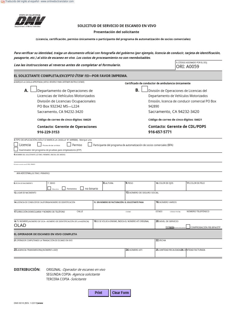 DMV 8016 R1 2019 AS WWW (1) .En - Es | PDF