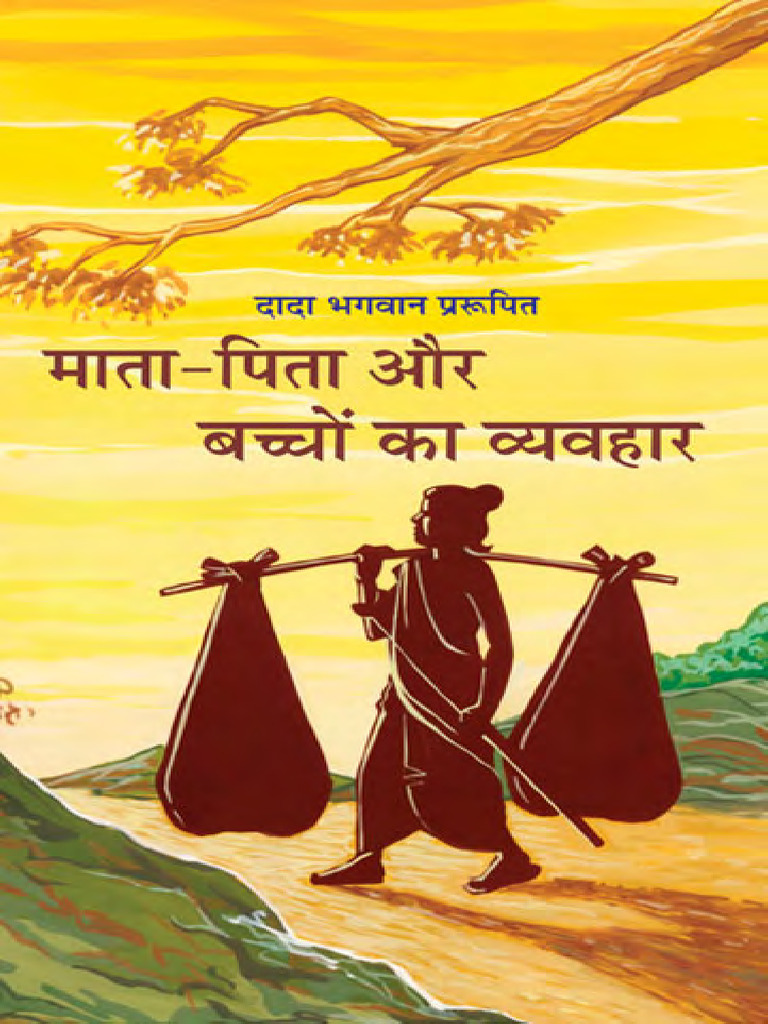Mata Pita Bachcho Ka Vyavhar (In Hindi) | PDF