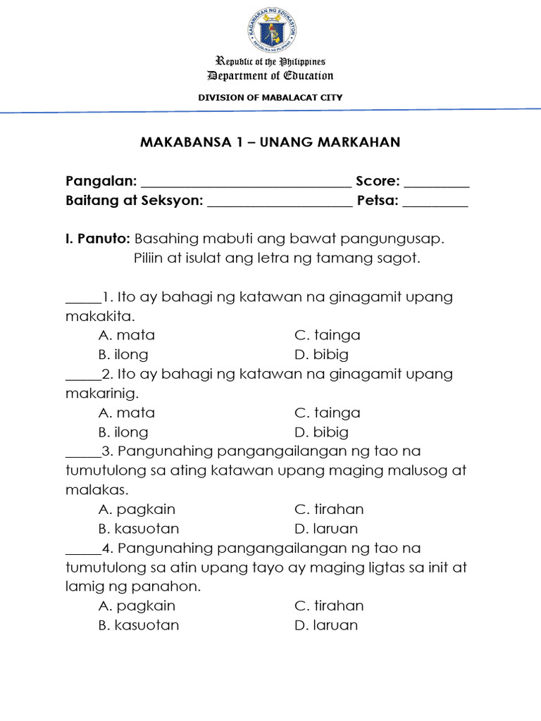 AP_PT_1st_Grade 1 | PDF