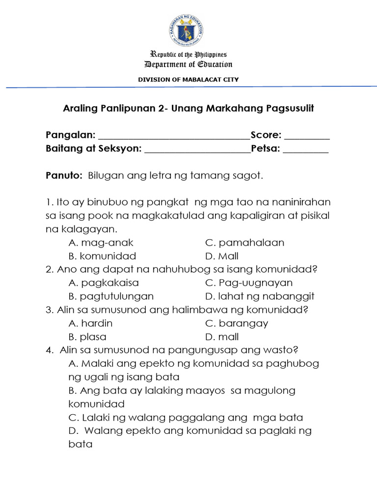 AP_PT_1st_Grade 2 | PDF