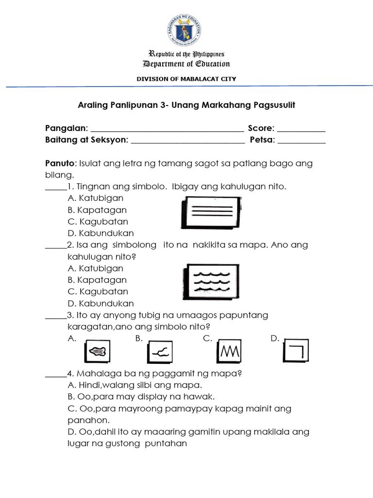 AP_PT_1st_Grade 3 | PDF
