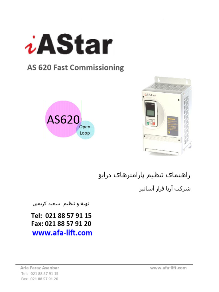 As620 108 10 | PDF