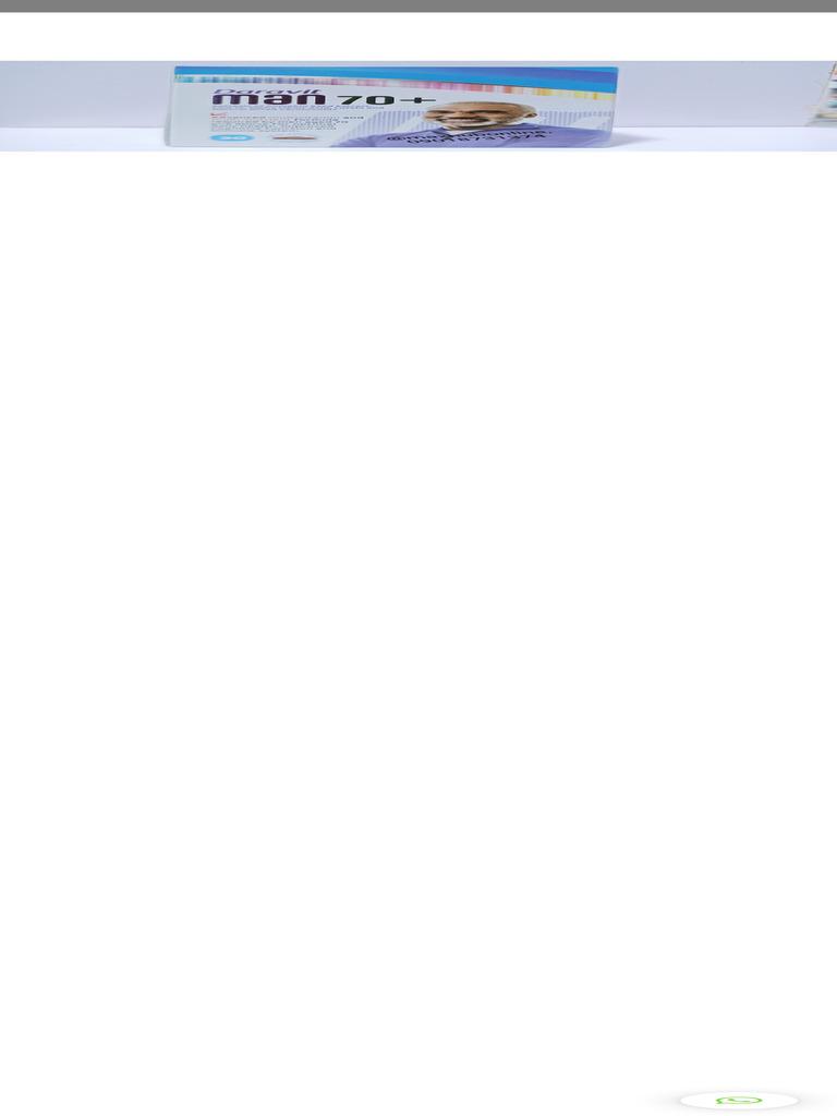 Daravit Man 70+ by 30 Softgels - Maxhub Pharmacy | PDF