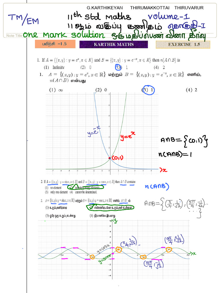 11th One Mark Soln v-1 2in 1 | PDF