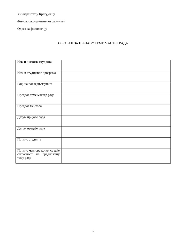 Obrazac Za Prijavu Teme Master Rada | PDF