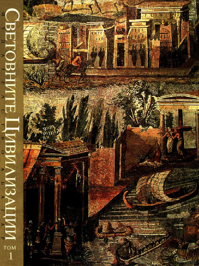 Philip-Lee-Ralph-Robert-E-Lerner-Standish-Meacham-Alan-T-Woo ...