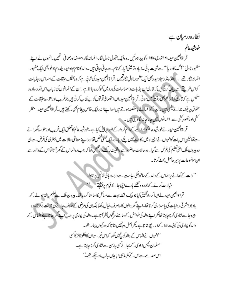 Nazara Darmian (Khursheed) | PDF