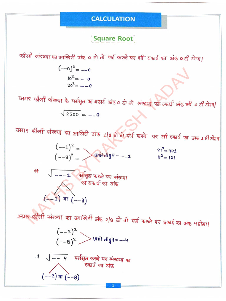 Calculation Notes 09-09 | PDF