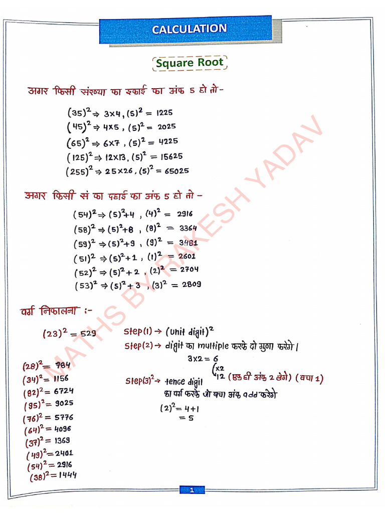 Calculation Notes 10-09 | PDF