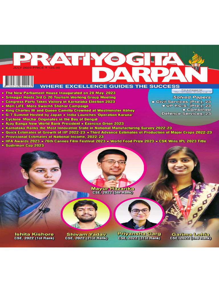 Pratiyogita Darpan July 2023 | PDF