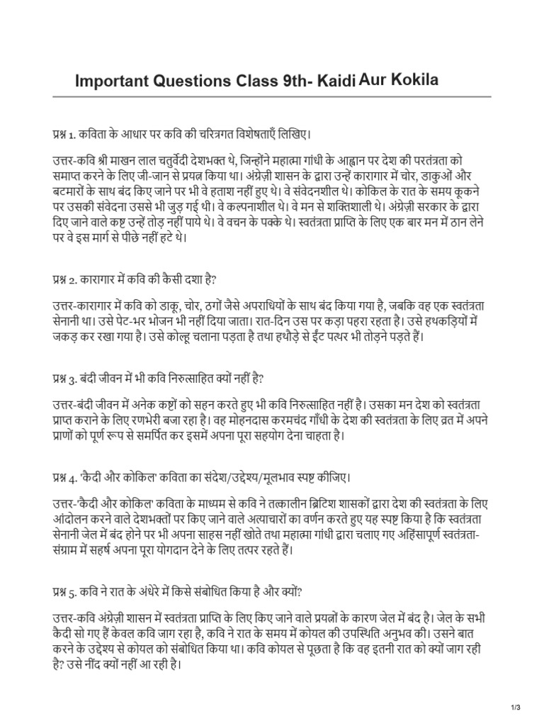 Class 9 Chapter 12 Kshitij Important Question | PDF