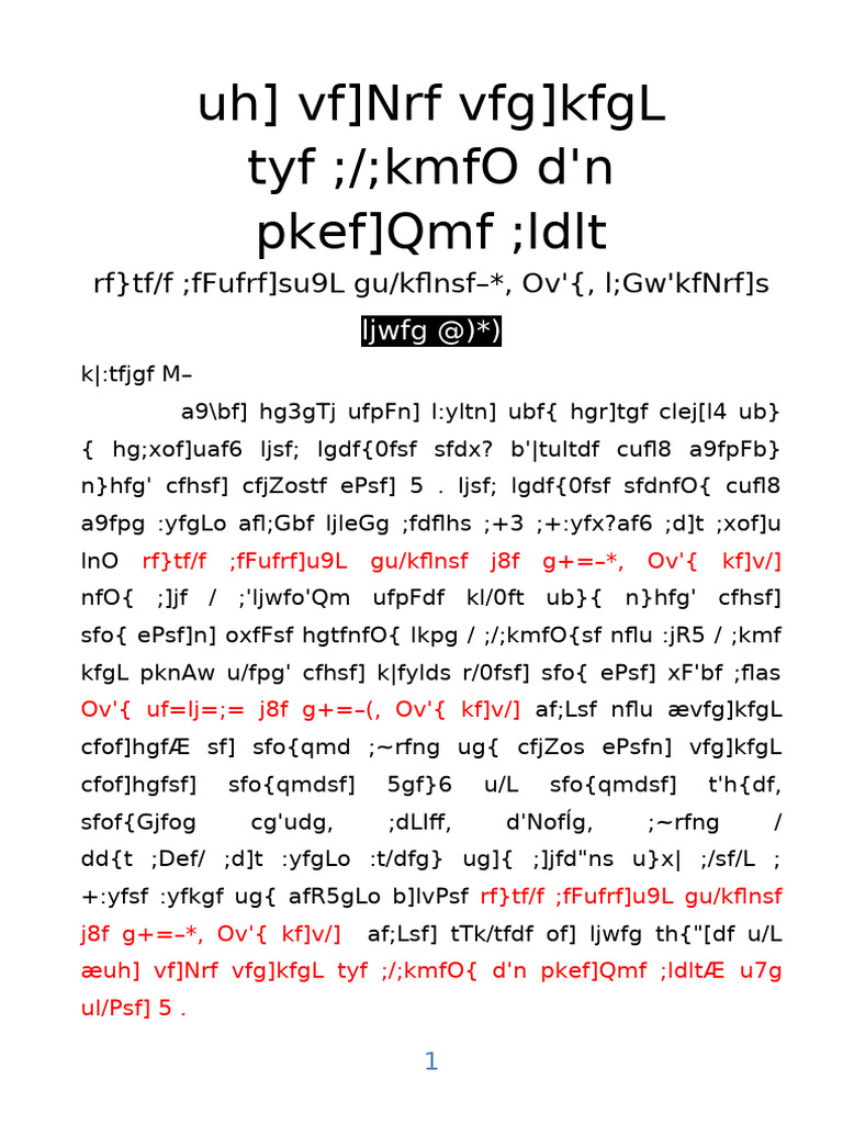 Garje Kholcha Khanepani Bidhan 2080 | PDF