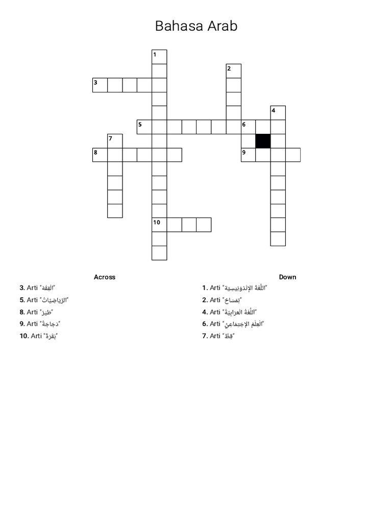 Bahasa Arab - Crossword 4 | PDF