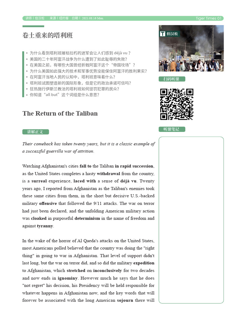 The Return of The Taliban | PDF
