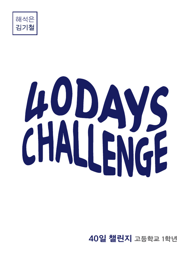 Kichery 28 G4002 | PDF