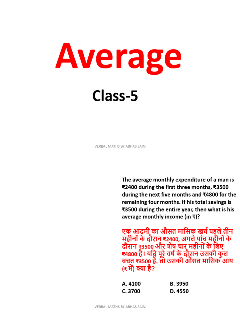 Average Class 5 Q by @LokiTheRobot | PDF