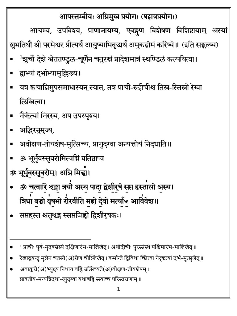Apastamba Shatpatra - Sanskrit | PDF