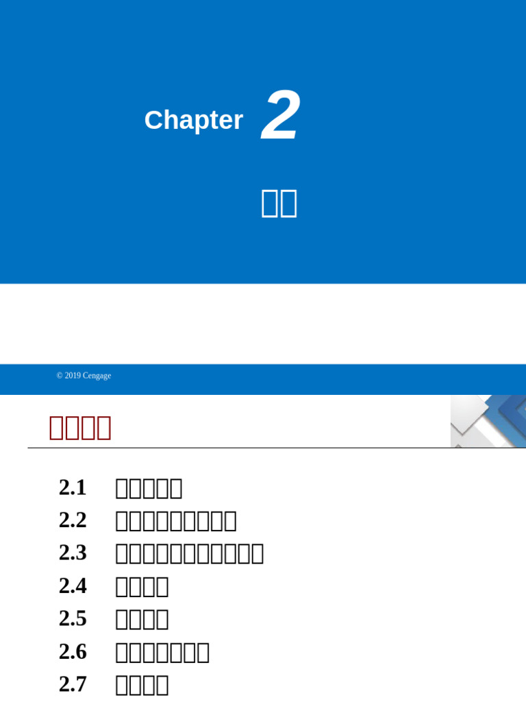 PPT-CH2 - Calculus | PDF