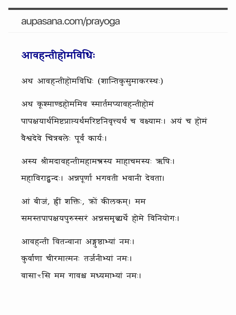 Viloma Gopala Krishna | PDF Viloma Gopala Krishna | PDF