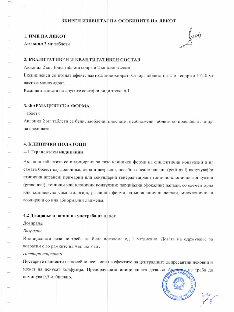 SPC Aklonil | PDF