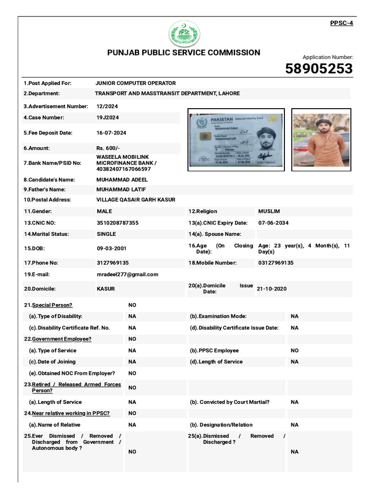 PPSC ADEEL Application | PDF | Justice | Crime & Violence