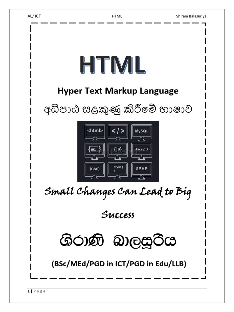 my html Tute | PDF