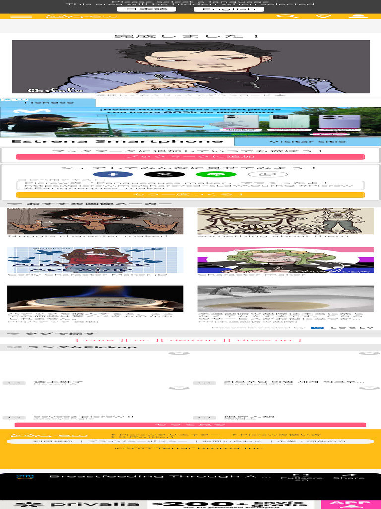 Panqueques Maker Picrew | PDF