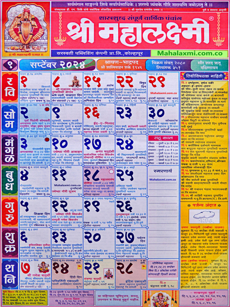 Iti Ract | PDF