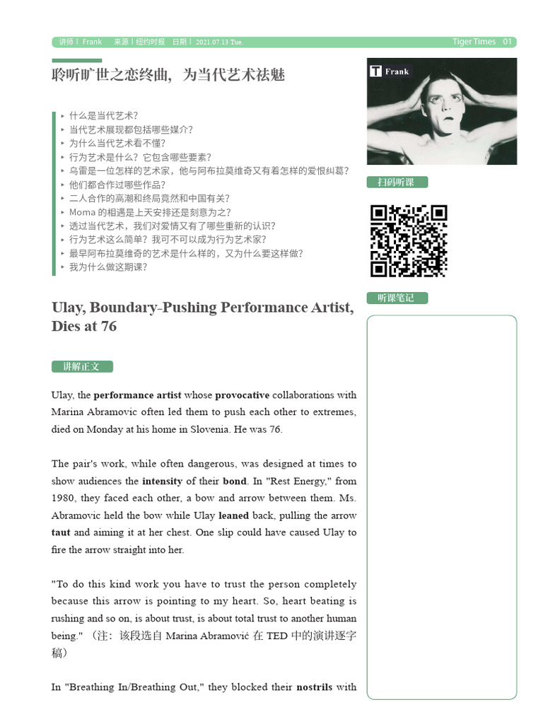 Frank - Ulay, Boundary-Pushing Performance Artist, Dies at 76 | PDF