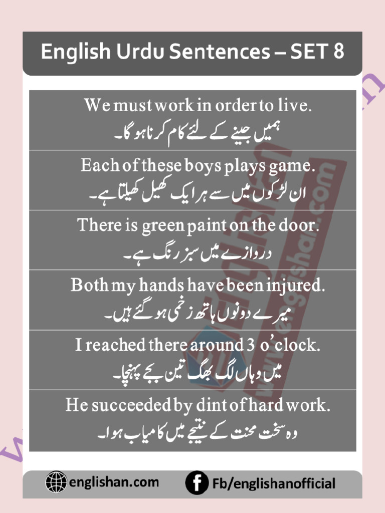 Sentences 1 5 | PDF